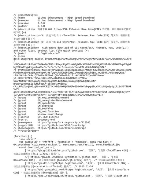 Github High Speed Enhancement Pdf Html Element Computer File
