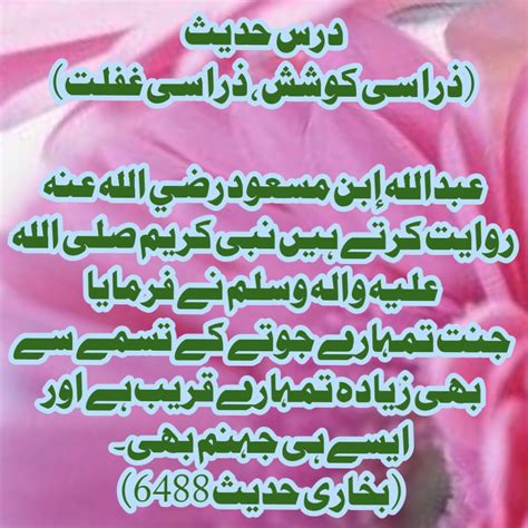 Dr Toqeer Ahmad Butt Posted On Linkedin