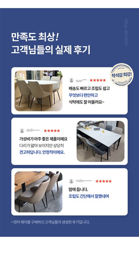 덴마 체어 식탁 카페 인테리어 디자인 커피숍 의자 한샘몰