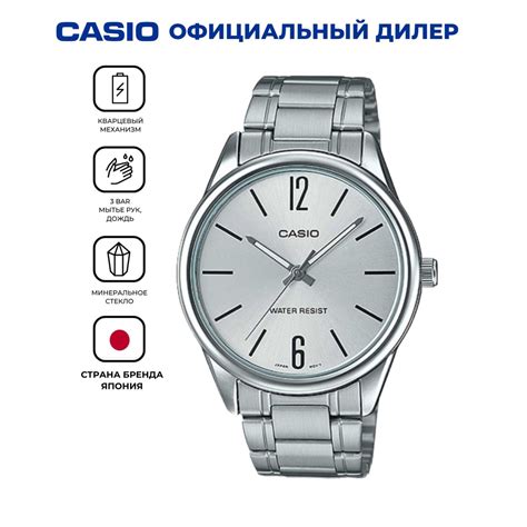 Мужские японские наручные часы Casio Collection Mtp V005d 7b с гарантией купить с доставкой по