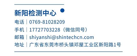连接器端子上锡不良失效分析电感引脚未上锡有什么影响 Csdn博客