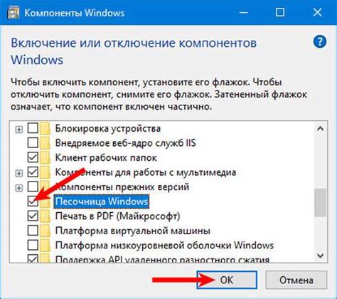 Как открыть компоненты Windows 10 и управлять ими Инструкции по Windows