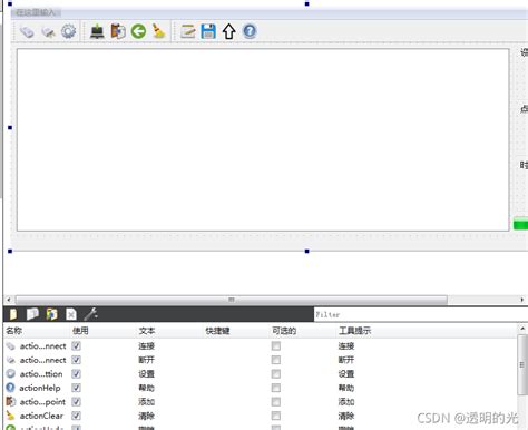 qt串口动态实时显示大量数据波形曲线（四） “界面的美化与处理” csdn博客
