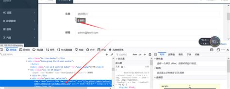 File Upload Command Execution · Issue 44 · Liufeecms · Github
