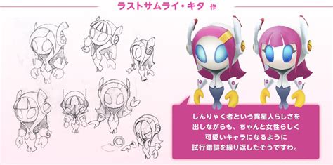 Kirby Planet Robobot Concept Art For Haltmann Works Company And Susie