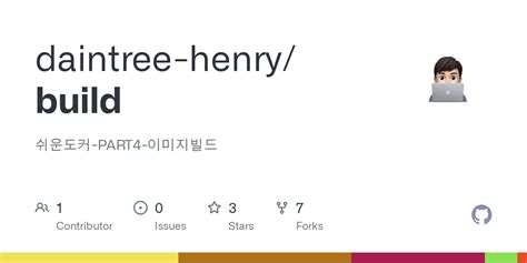 Github Daintree Henry Build Part