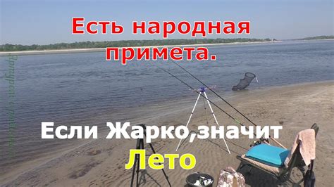 Рыбалка Попал в детский сад - YouTube