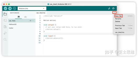 Arduino将代码分割成多个文件 知乎