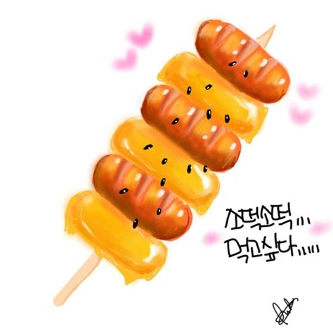 스푼 Dj °•°소떡°•°님의 프로필