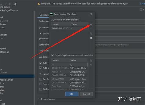 tensorflow可以在终端运行却无法在pycharm中运行的问题解决 知乎