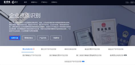 Java实现图片中内容读取实现方案之阿里云ocr阿里云orc识别返回报文读取 Csdn博客 Java实现图片中内容读取实现方案之阿里云ocr阿里云orc识别返回报文读取 Csdn博客