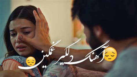 موزیک غمگین بی کلام عاشقانه غمگین ترین آهنگ بی کلام Youtube