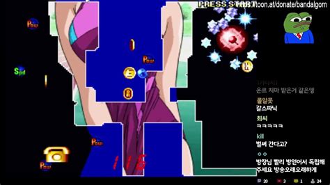 ㅇ반달곰탱이 Youtube