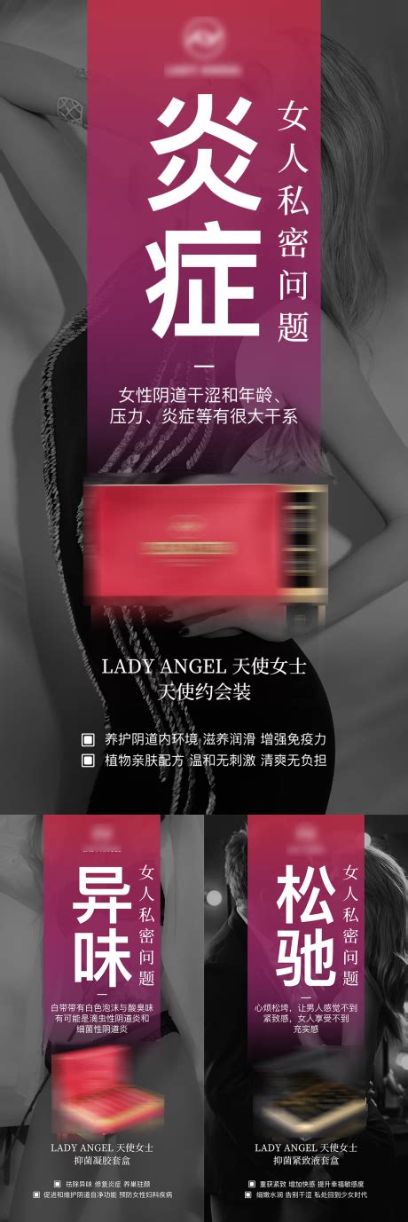 医美私董会活动海报PSD 设计素材和海报模板免费下载 享设计