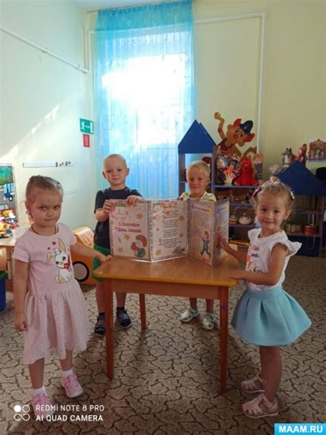 Фотоотчет «Праздник 1 сентября в средней группе 6 фото Воспитателям детских садов школьным