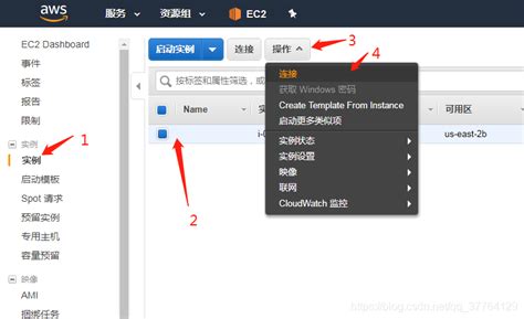 Ssh连接aws服务器的方法aws一年的海外服务器ssh工具如何连接 Csdn博客