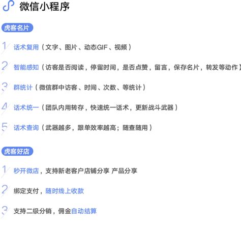 XTools超兔CRM Plus版升级总览