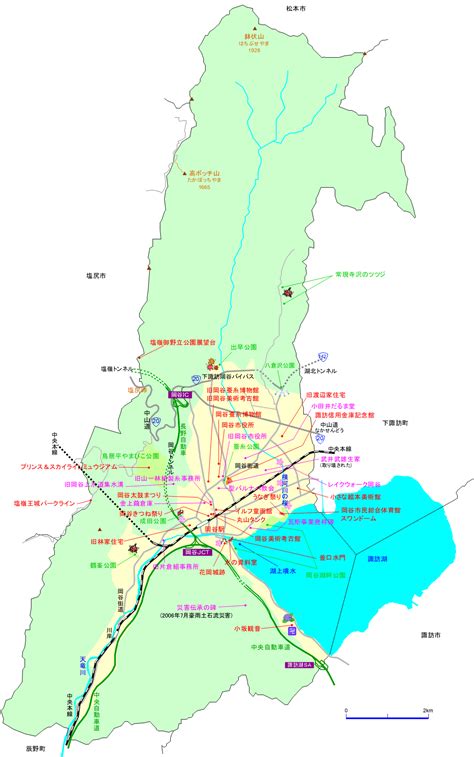 岡谷市 長野県