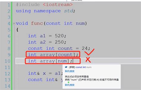 c const 、constexpr修饰用法 csdn博客