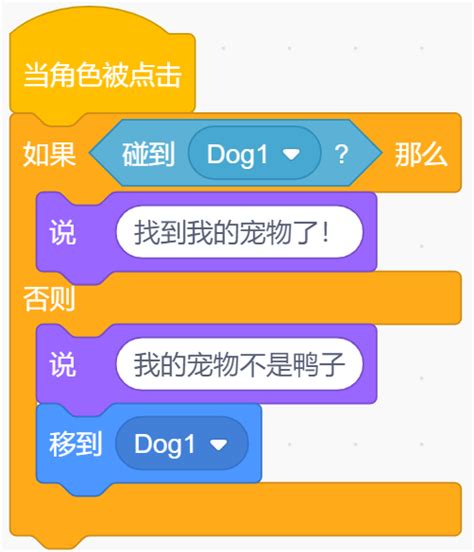 青少年软件编程等级考试Scratch二级真题 乐乐答题编程考试答题平台