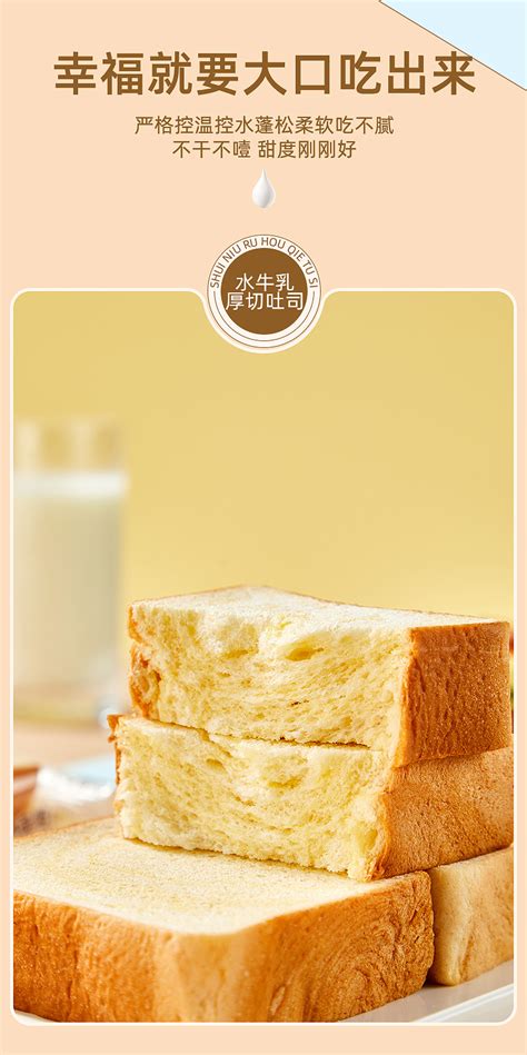 卡尔顿水牛乳厚切吐司460g面包早餐蛋糕食品零食点心小吃糕点整箱 阿里巴巴
