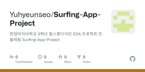 Issues · Yuhyeunseo Surfing App Project · Github