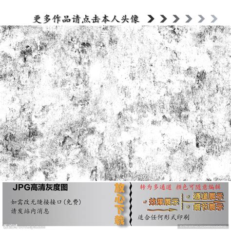 肌理纹设计图 图片素材 其他 设计图库 昵图网