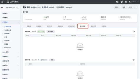 创建 Vpa 策略 Daocloud Enterprise
