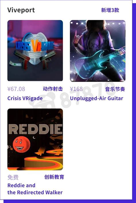 【87月报】2023年2月 Vrar 行业报告 知乎