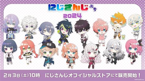 にじさんじぷち2024のデフォルメイラストグッズが2024年2月3日より販売開始！ Gamepress Ai ゲームプレス