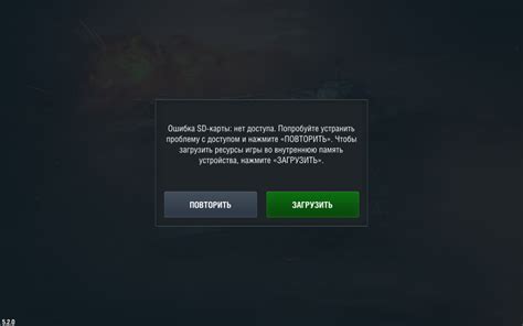 Ошибка 30005 ошибка создания файла с 32 не удалось запустить игру