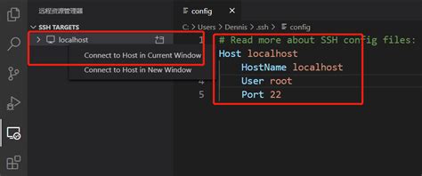 VSCode通过RemoteSSH远程连接Linux服务器 wqh博客