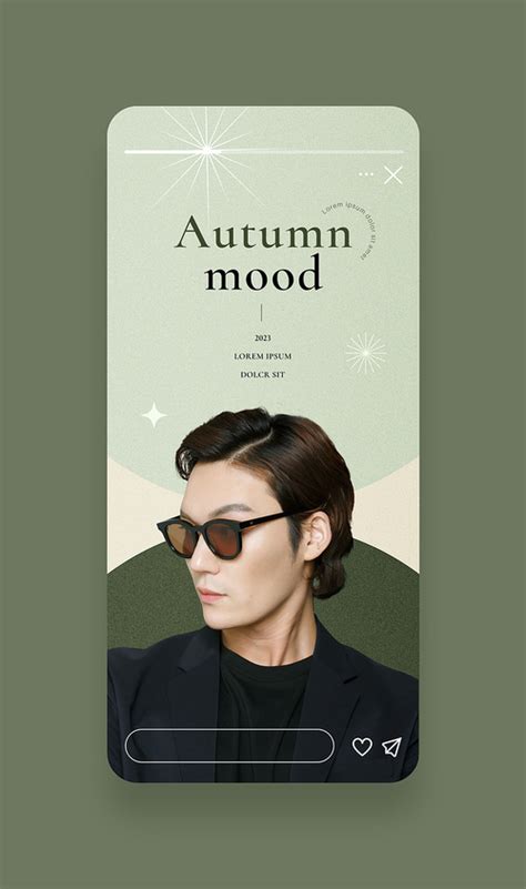 선글라스를 낀 시크한 컨셉의 남성이 있는 모바일 이벤트 유토이미지 상세페이지 베이직샵 템플릿 22176370