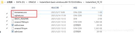 Plsql Developer 14 无oracle客户端运行详解plsql Developer 无客户端 Csdn博客