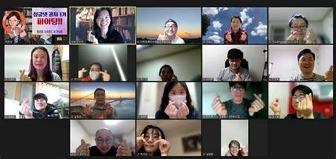 청글넷 2월 기획특강 이은대 작가님 자이언트 북 컨설팅 네이버 블로그