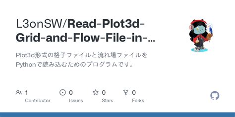 GitHub L3onSW Read Plot3d Grid and Flow File in Python Plot3d形式の格子