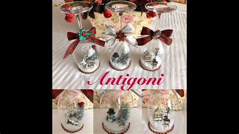 ΔΙΑΚΟΣΜΗΣΗ ΧΡΙΣΤΟΥΓΕΝΝΙΑΤΙΚΟΥ ΠΟΤΗΡΙΟΥ Youtube