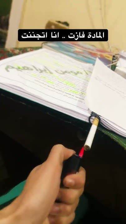 انا اتجننت 😭 Youtube