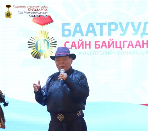 ХӨДӨЛМӨР ЗҮТГЭЛИЙН АМЬД “БУРХАД” УУД ХӨХ МОНГОЛЫН ЦУУТАЙ “БААТАР” УУД САР ШИНИЙН ӨМНӨ ЦУГЛАЛАА