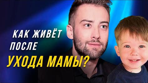 ⚡️Бедный богатый мальчик Как сейчас выглядит Платон Шепелев сын Жанны Фриске Youtube