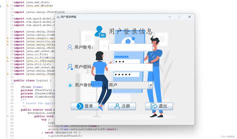 课程设计:基于星火大模型v30的java Ai小工具javaai课程设计 Csdn博客 课程设计:基于星火大模型v30的java Ai小工具javaai课程设计 Csdn博客