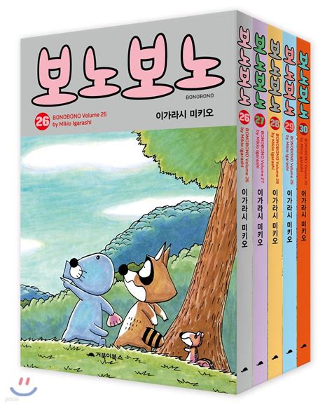 보노보노 26 30 세트 예스24
