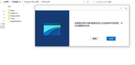 There Was A Problem Installing Error Code 0x800700b7 · Issue 3095