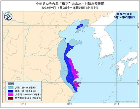 颱風“梅花”強度繼續加強 將登陸浙江溫嶺到舟山一帶沿海 新華網