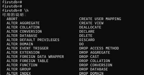 Postgresql学会如何建表pgsql建表语句 Csdn博客