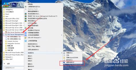 Microsoft SQL Server 2008下载2025最新pc版 Microsoft SQL Server 2008电脑版官方免费下载 华军软件园