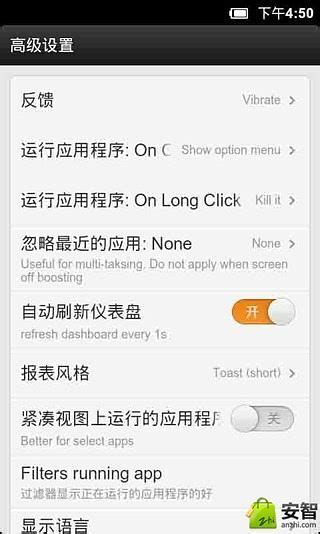 高级内存优化器下载链接高级内存优化器官方正版免费下载安装996
