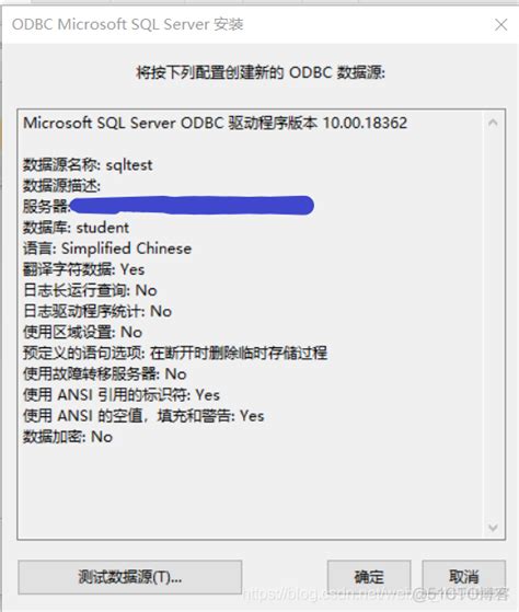 Odbc Driver 17 For Sql Server失败 Sqlserver的odbc驱动在哪里mob6454cc72ae38的技术