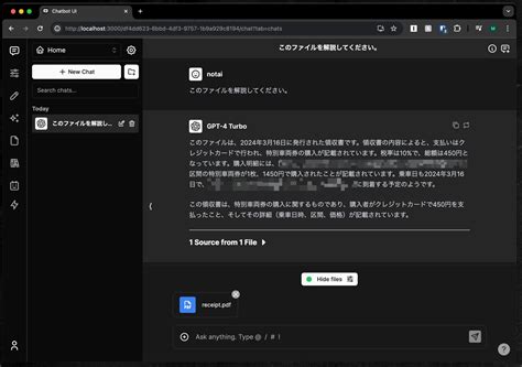 全aiを一括で使えるアプリ「chatbotui」完全ガイド：gpt 4oやclaude 3を月額契約なしで利用 Aiじゃないよ