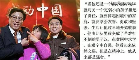 15年前入选感动中国的洪战辉，带着妹妹上大学，985毕业后去了哪母亲